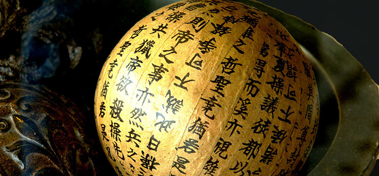 Del L´insu... al LING~ZU La incomprensión o el chino básico ...